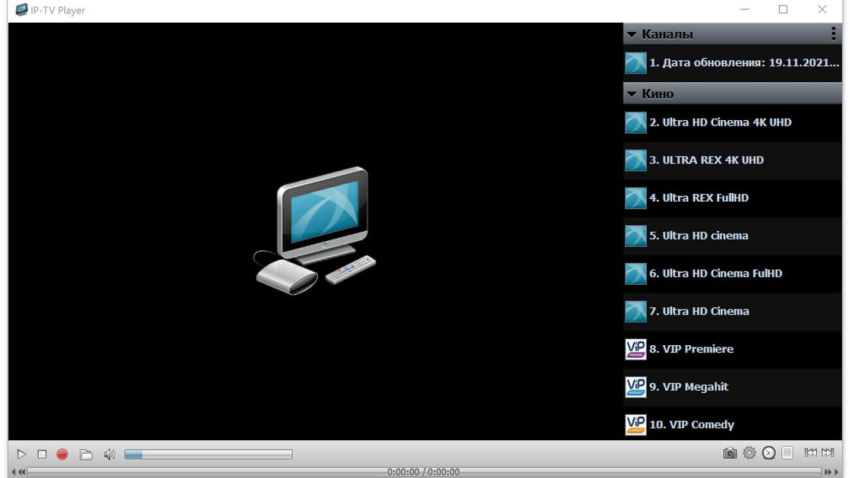 Лучшие IPTV плееры для ПК с Windows, Linux и MacOS в 2025 году